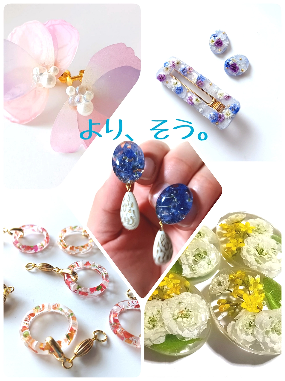 ハンドメイドフェス｜まるごとみんなで！KFBまつり2022｜KFB